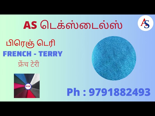 Pique Fabric - PIQUE POLY-COTTON FABRIC Manufacturer from Tiruppur