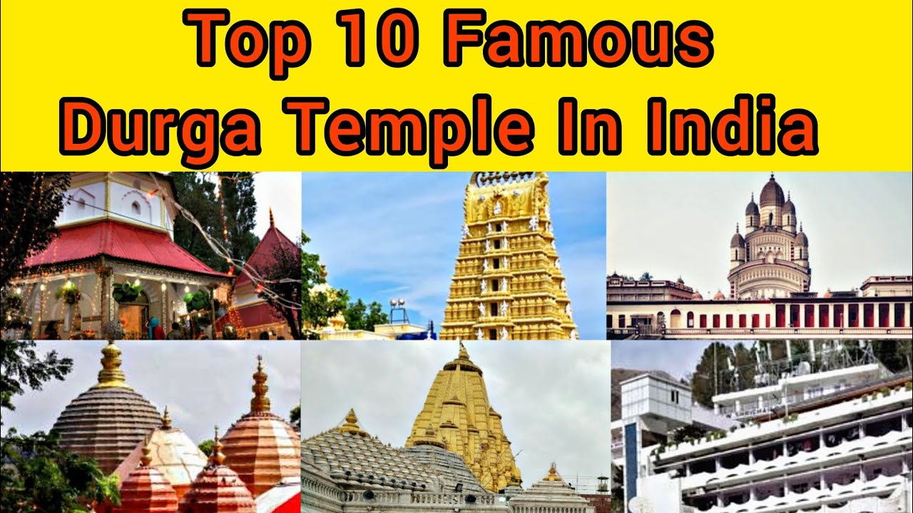 Top 10 Famous Durga Temple In India|10 सबसे प्रसिद्ध दुर्गा मंदिर #temples #durgamaa #facts