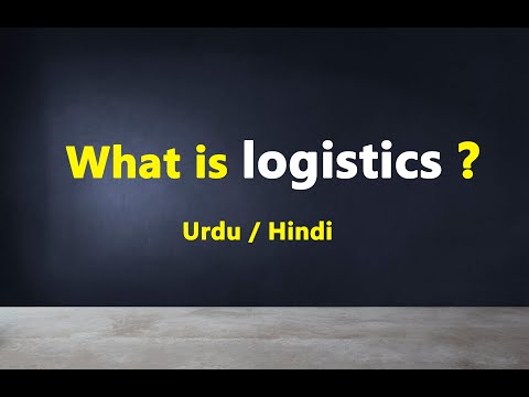 What is Logistics with Example ? Urdu / Hindi