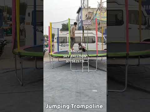 Jumping Jhula Trampoline 9773825771 #jumpingjhula #newbusinessidea #trampolinejumping