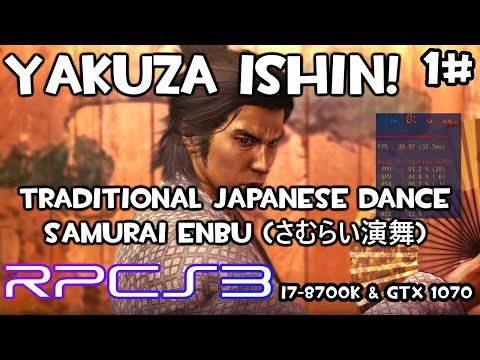 Steam Community :: Video :: [RPCS3] Yakuza Ishin! Samurai Enbu | i7-8700k