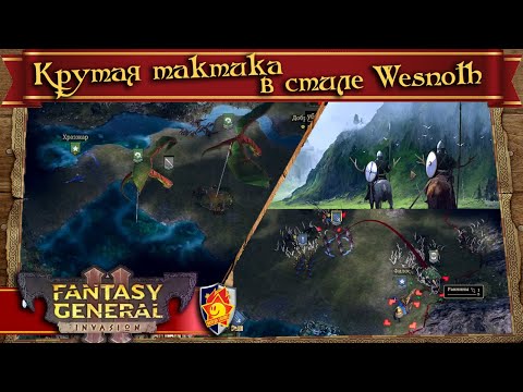 Steam Community :: Video :: ♛ Ловушка болотных драконов! ♔ It`s a TRAP - Swamp dragons! ♔4♛RU/EN ...
