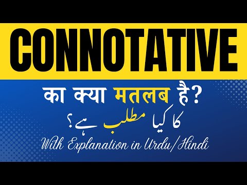 Connotative Meaning in Hindi | 'Connotative Ka Kya Matlab Hota Hai' Hindi/Urdu Explanation Included