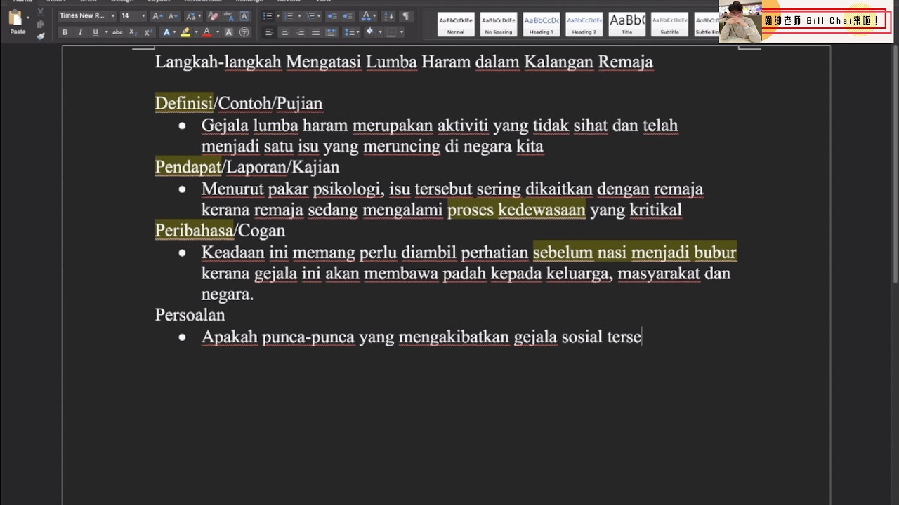 Secondary BM Materials – VE Online Education