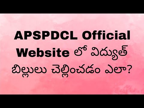 Pay AP Electricity bills on APSPDCL Official website