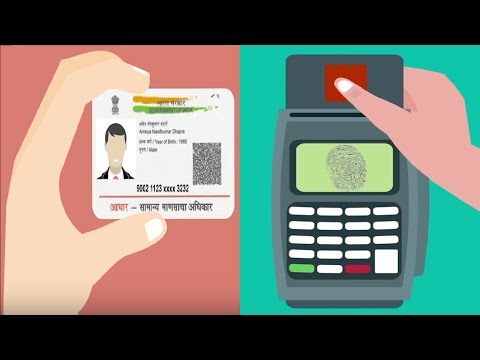 Instructions to Make Aadhaar Enabled Payment - #DigitalPayments