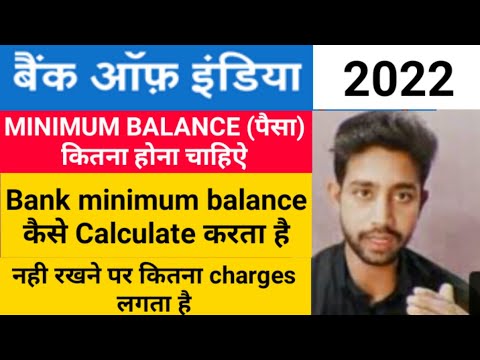 bank of india minimum balance/boi minimum balance 2022/boi account minimum balance
