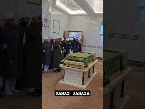 Namaz Janaza of beloved Wife #namaz #funeral #prayer #wife #sheikh