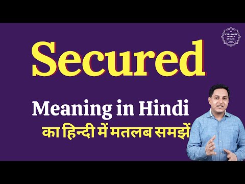 Secured meaning in Hindi | Secured ka matlab kya hota hai
