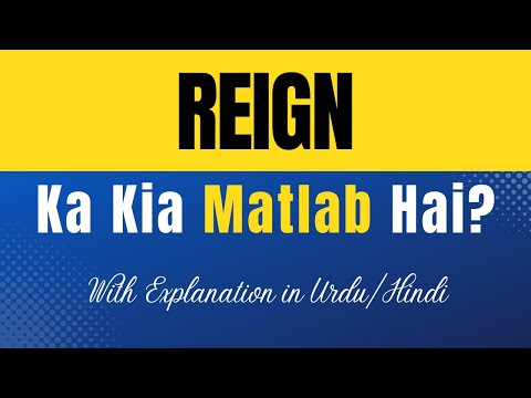 Reign Meaning in Urdu |'Reign Ka Kia Matlab Hota Hai'| Urdu/Hindi Explanation Included