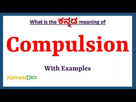 Compulsion Meaning in Kannada | Compulsion in Kannada | Compulsion in Kannada Dictionary |