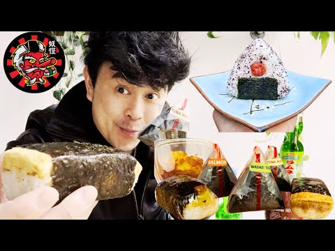 I try BEST ONIGIRI MUSUBI Portland HONEST REVIEW