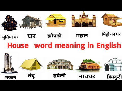 Types of House 🏠 Names in English | House Word Meaning In English | English sikho daily