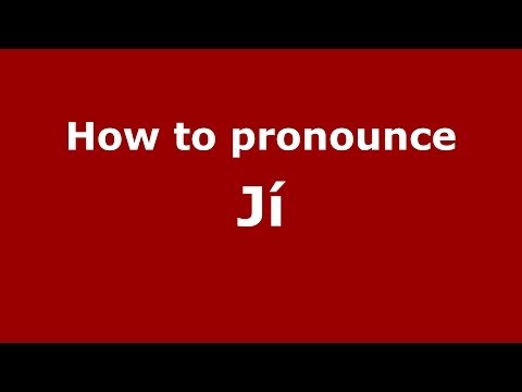 How to Pronounce Jí - PronounceNames.com
