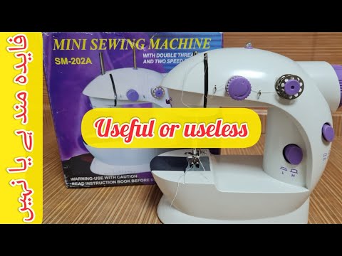 mini sewing machine honest review in urdu/hindi, how to use mini sewing machine easily
