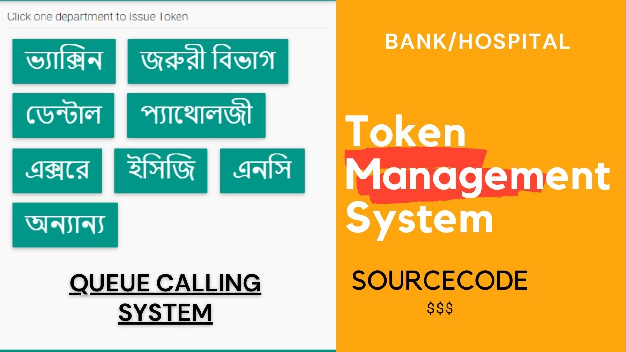 Queue Management System PHP Laravel || Token Management System in PHP Laravel