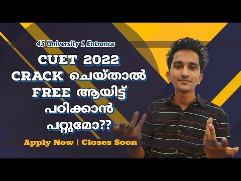 Fees in Central university in malayalam after clearing Cuet 2022 ? Fees in Delhi Uni, Jmi, Amu, bhu