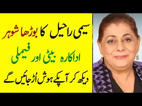 Seemi Raheel Father Mother Brother Sister Husband Son Daughter Family ...