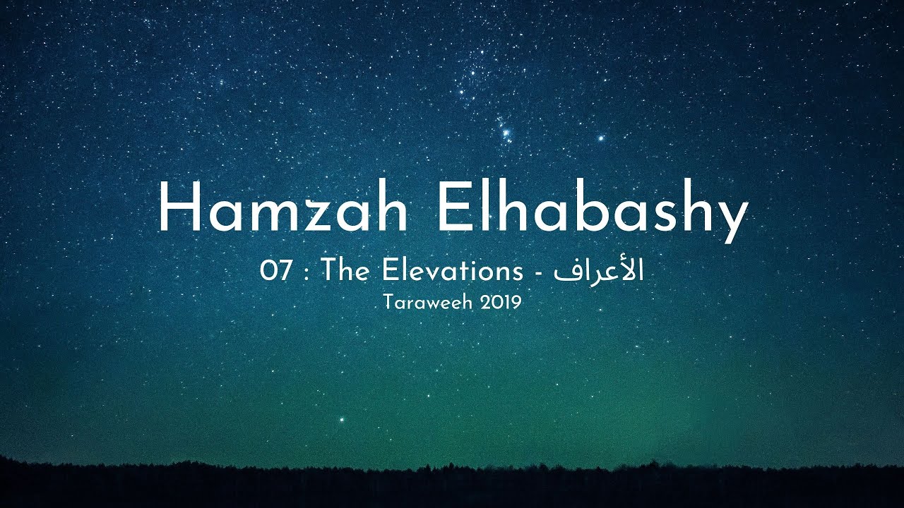 Hamzah Elhabashy Surah 7 Al A raf The Elevations حمزة الحبشي سورة