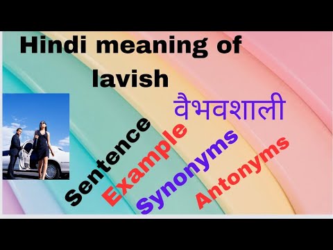 Hindi meaning of lavish/sentence/example/synonyms and antonyms of lavish