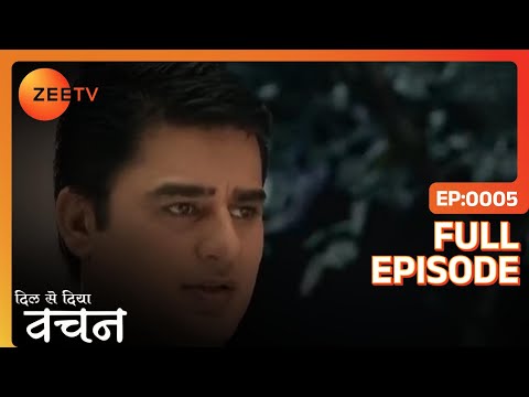 दिल से दिया वचन - पूरा एपिसोड - 5 - नीना गुप्ता - जी टीवी