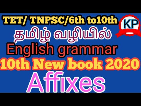 English grammar Affixes in tamil/ Affixes,prefix,suffix, in tamil explanation/10th english grammar