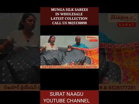 అందమైన చీరలు అద్భుతమయిన లాభాలు muga silk sarees latest designs#suratnaagu#sunitadharur