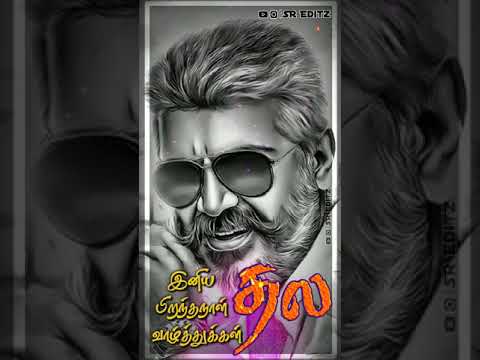 Happy Birthday #THALA | WhatsApp Status | SR_Editz