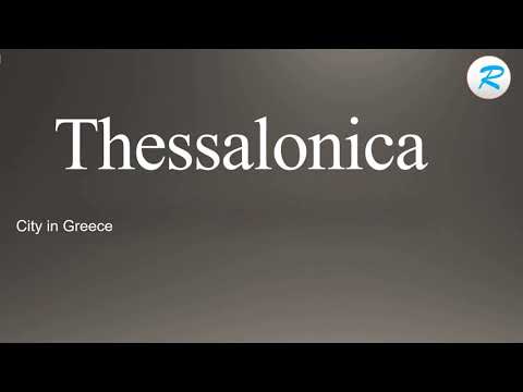 How to pronounce Thessalonica