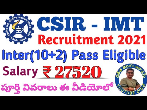 CSIR IMTECH Recruitment 2021| CSIR IMTECH latest govt job vacancy 2021| How to fill application form