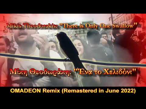 Ena to Helidoni (Mikis Theodorakis Trance Remix) by OMADEON