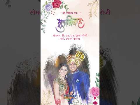 Marathi Invitation Project YP-2023-01