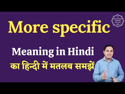 More specific meaning in Hindi | More specific ka matlab kya hota hai | English to hindi