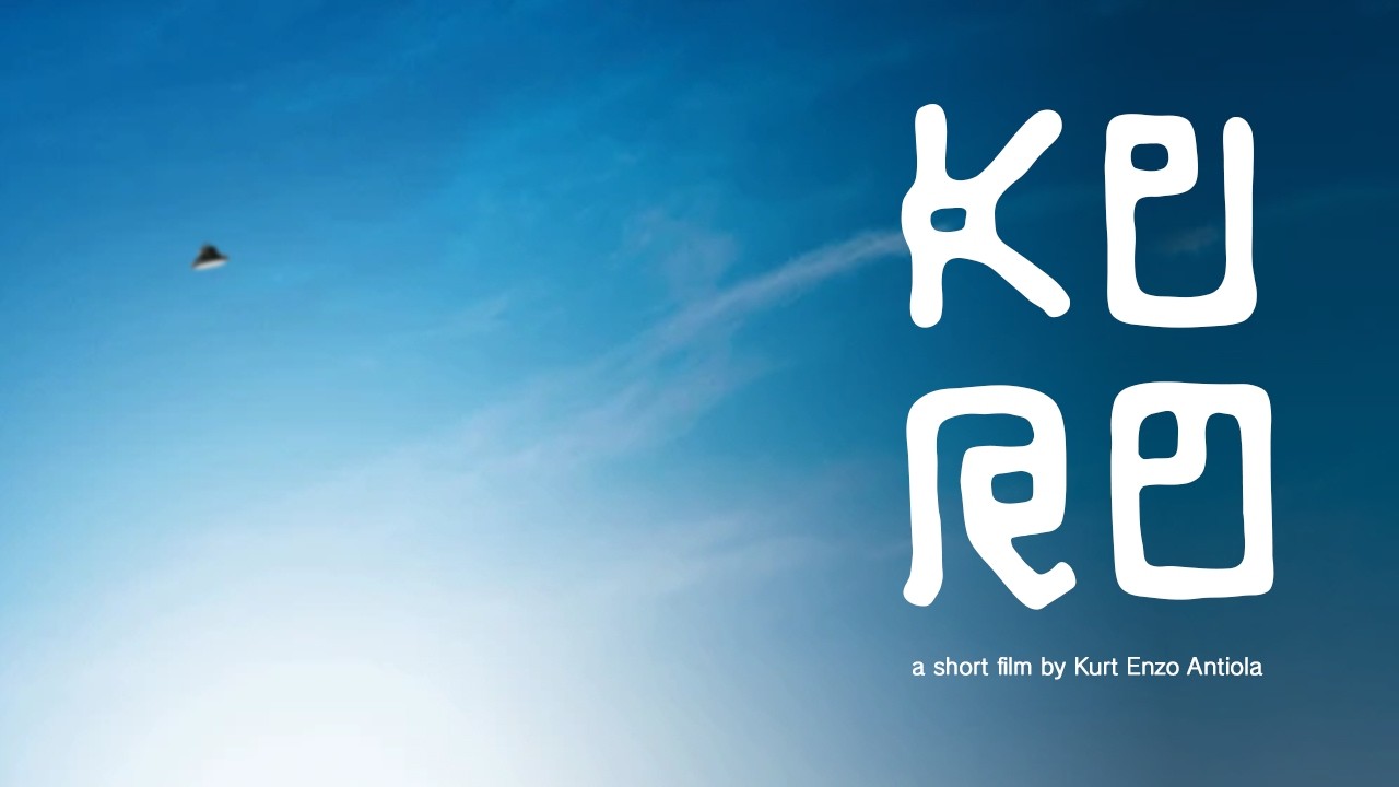 KURO (Director’s Cut)