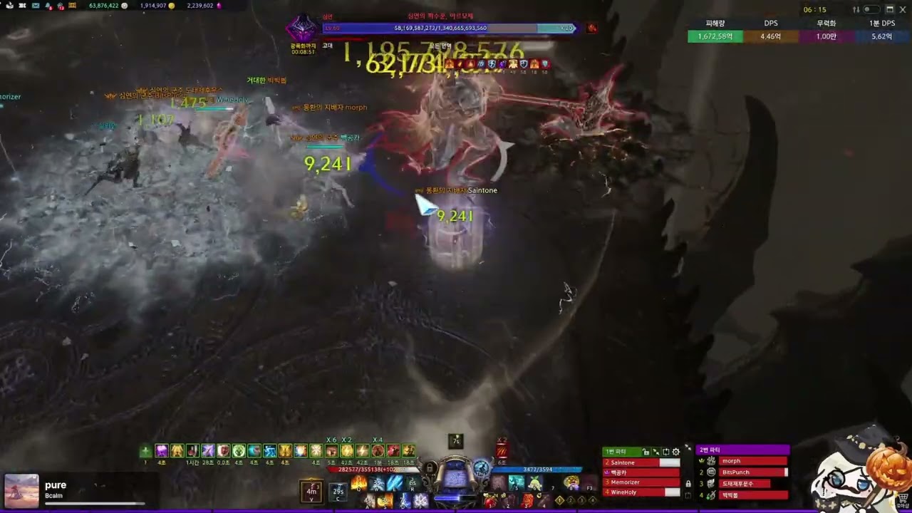 Kazeros Raid Armoche Gate 2 Guide - Lost Ark Maxroll.gg