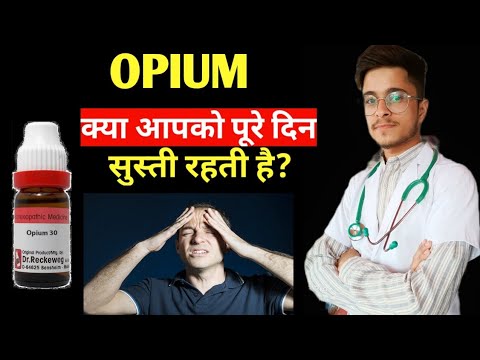 Opium 30 | Opium 200 ch Homoeopathic Medicine uses in Hindi