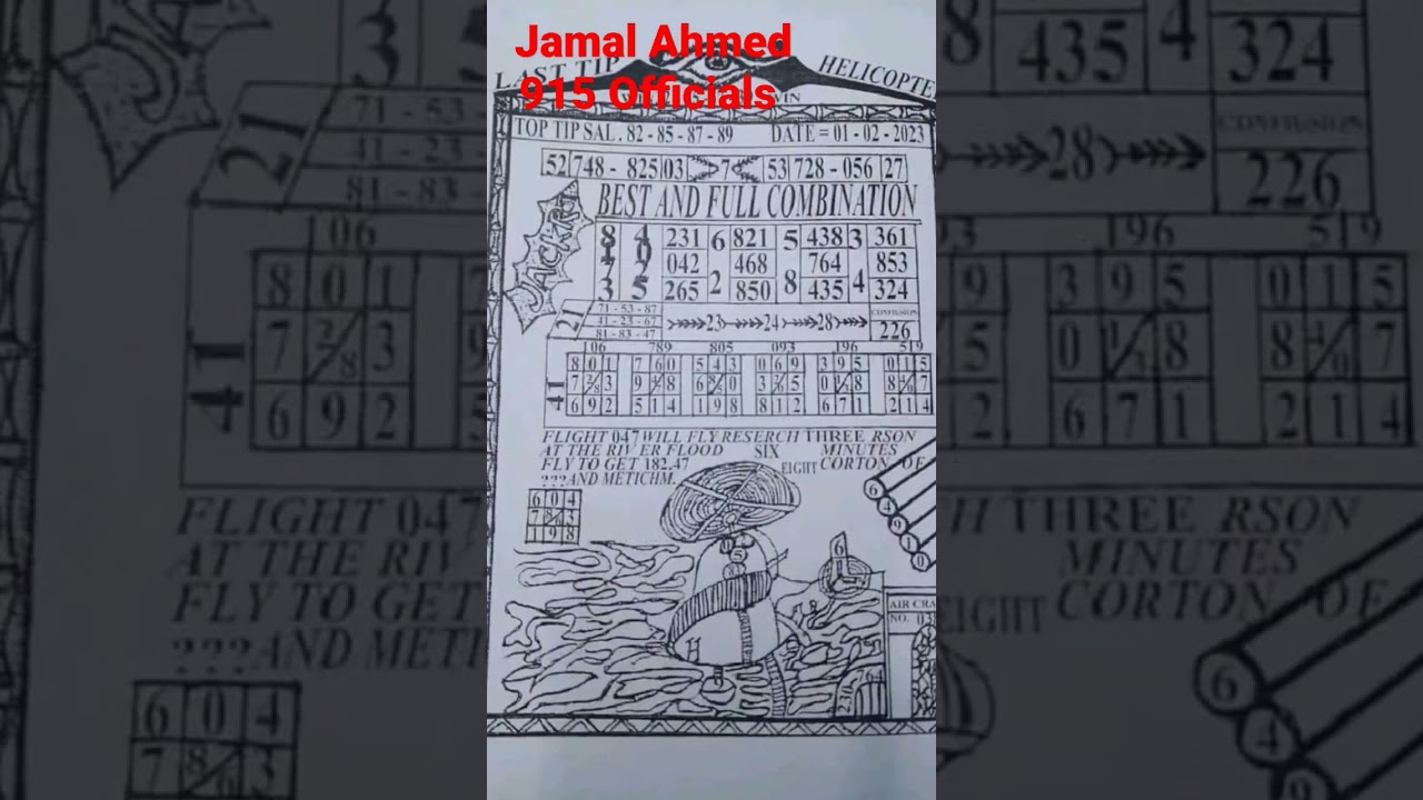 Thai lottery last paper open #jamalahmed915 #sorts Thailand Lottery Last Paper Open For 01-02-2023.