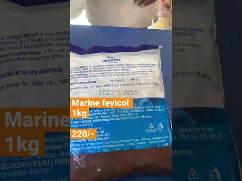 Fevicol marine 1kg #hardwareshop #fevicol #fevicolhack #adhesive #youtubeshorts #shorts #viral