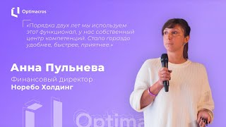 Продком по итогам марта 2024 - Optimacros