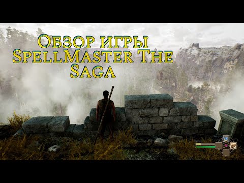 Steam Community :: SpellMaster: The Saga