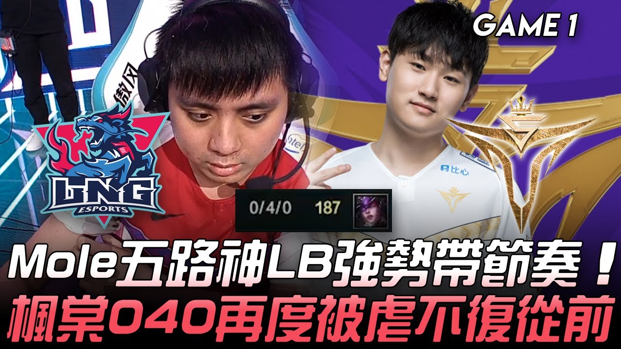 Re: [閒聊] Maple適應不良是因為LPL人頭數太高嗎？ - 看板LoL - PTT網頁版