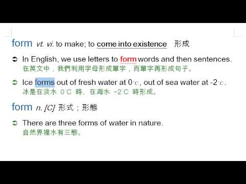 from: 形成, 形式, 型態, 表格, fill in the form, fill out the form | 龍騰Book1 ...