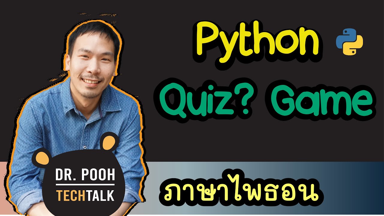 Python Coding Part 2 : Quiz Game Making