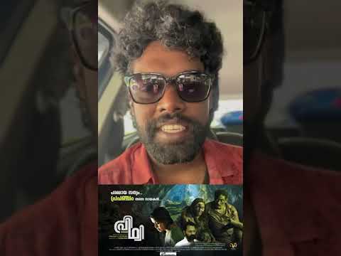 Nayakan prithvi movie