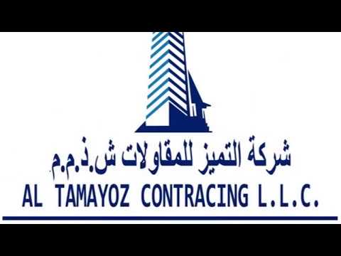 ATC 5 Villas Project Mirdif Dubai