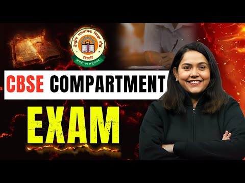 CBSE Compartment Exam 2025 | CBSE 2025 Result | Shipra Tiwari