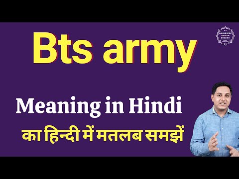 Bts army meaning in Hindi | Bts army ka matlab kya hota hai | Bts army full form