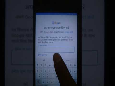 gmail login play store #shorts