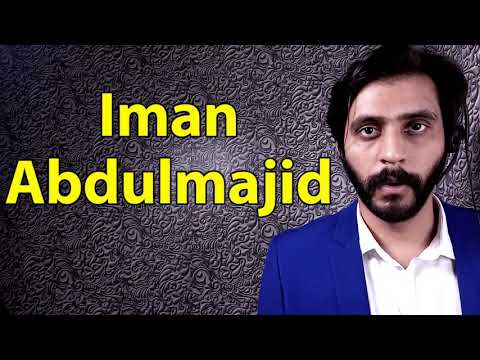 How To Pronounce Iman Abdulmajid