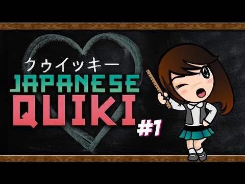 THIS & THAT (Japanese Quiki 1)